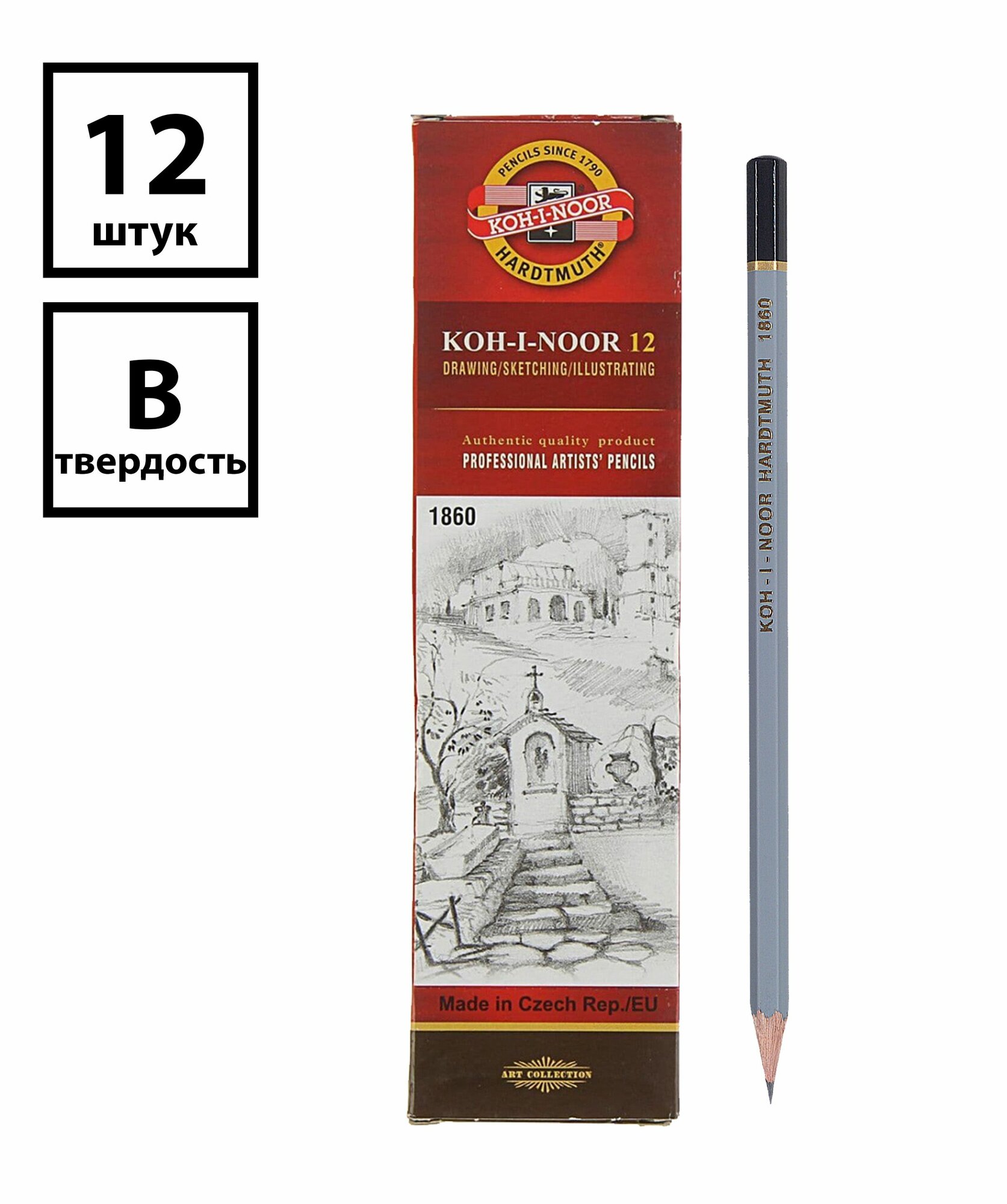 Набор 12 шт. - Карандаш чернографитный Koh-I-Noor "1860" B, заточенный