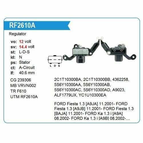 Регулятор генератора Utm rf2610a