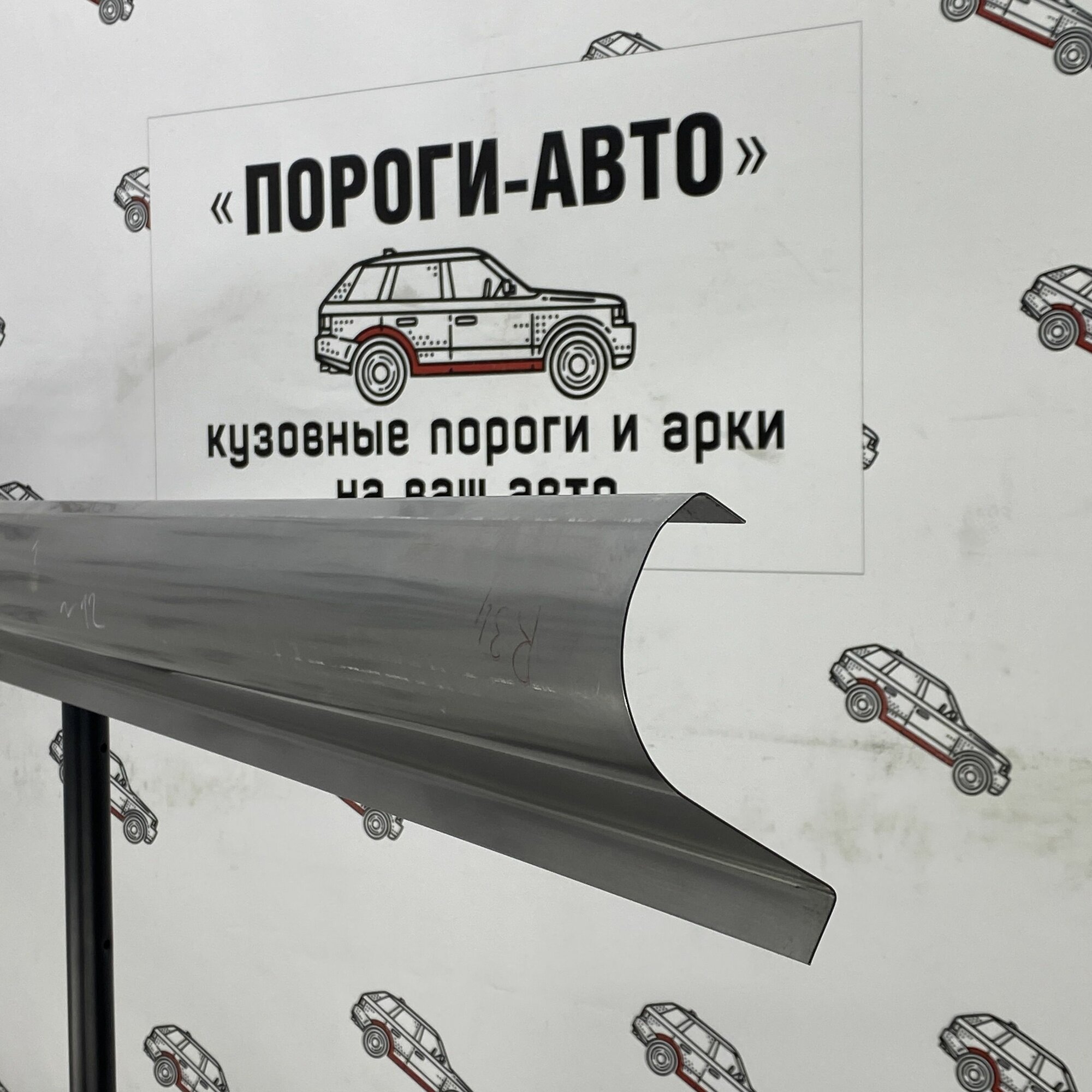 Кузовной правый порог Nissan Skyline r34, оцинкованное сталь 1мм