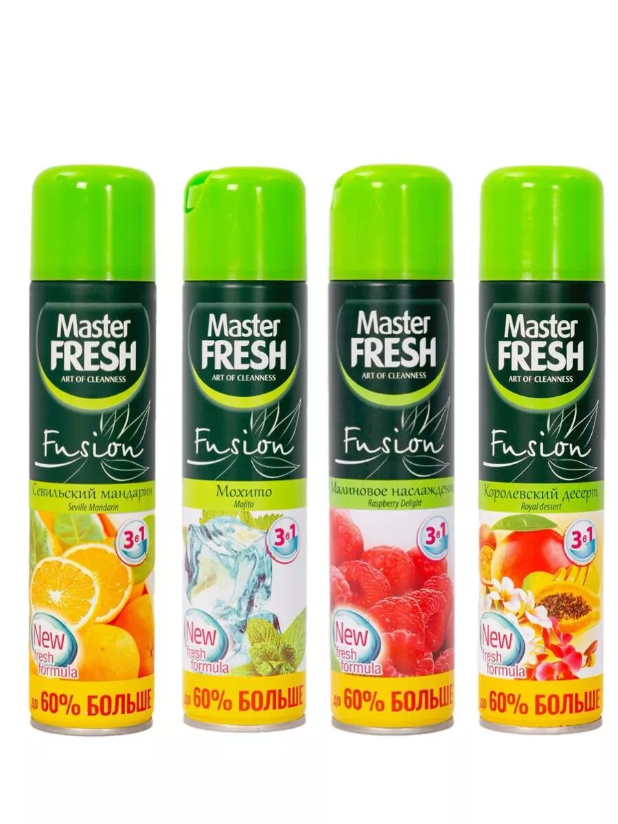 Освежитель воздуха MASTER FRESH «Микс», ручная работа, сухое распыление, 300мл, 4шт