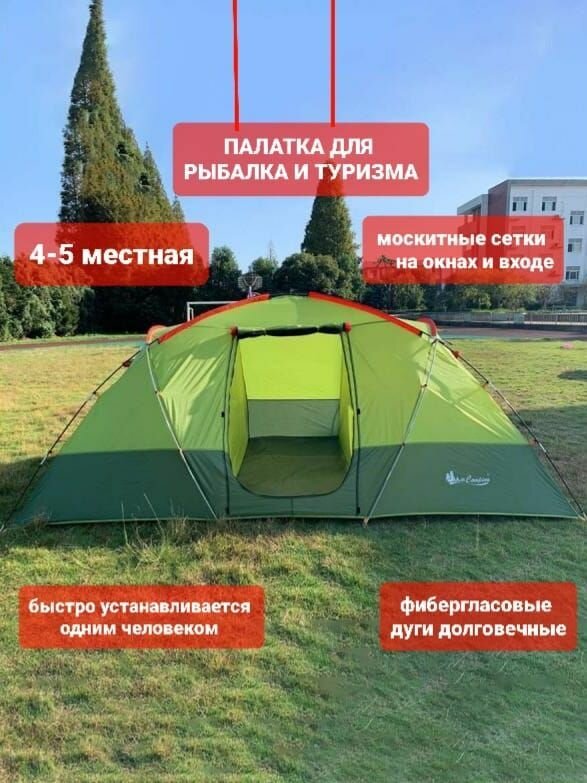 Mircamping palatka dlya rybalki 4 mestnaya