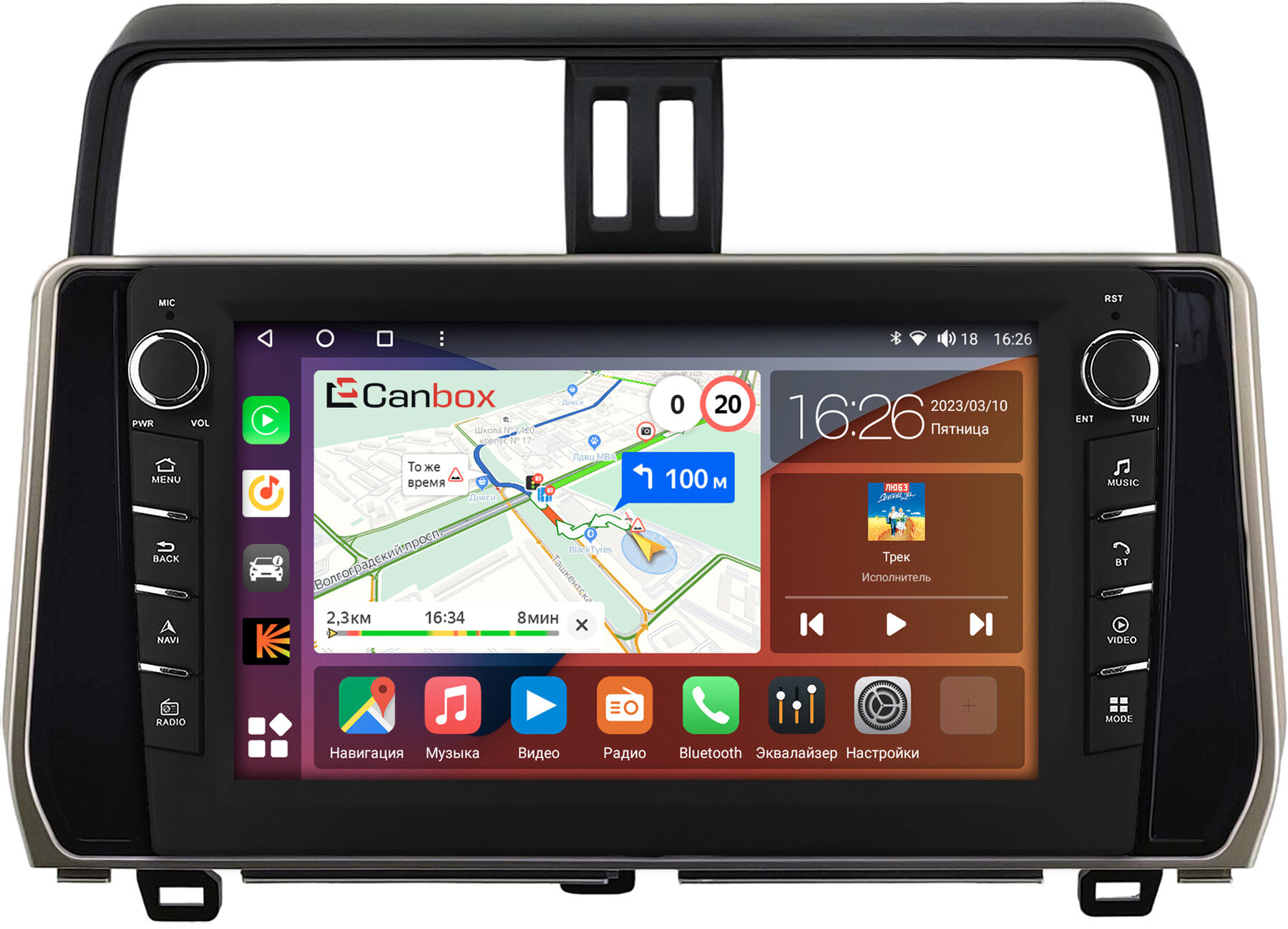 Штатная магнитола Toyota Land Cruiser Prado 150 2017-2024 (бронзовая) Canbox H-Line 7836-10-0307 Android 10 (4G-SIM, 4/32, DSP, QLed) С крутилками (ав
