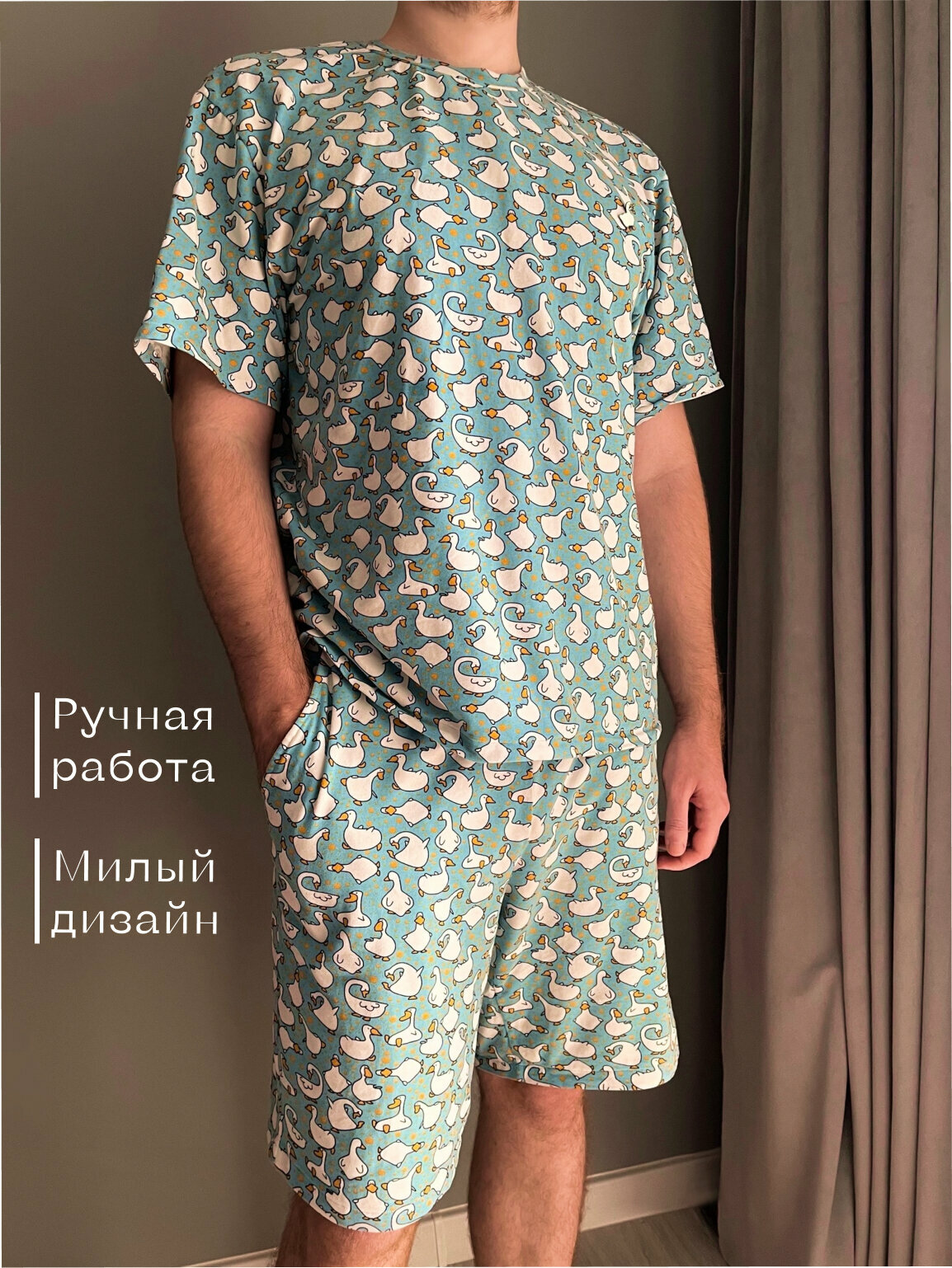 Комплект Домашний уют