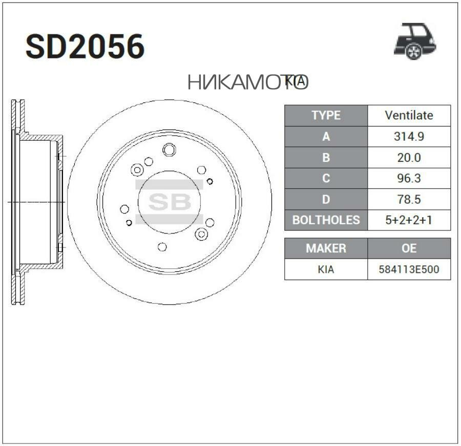SANGSIN BRAKE SD2056 Диск тормозной задний
