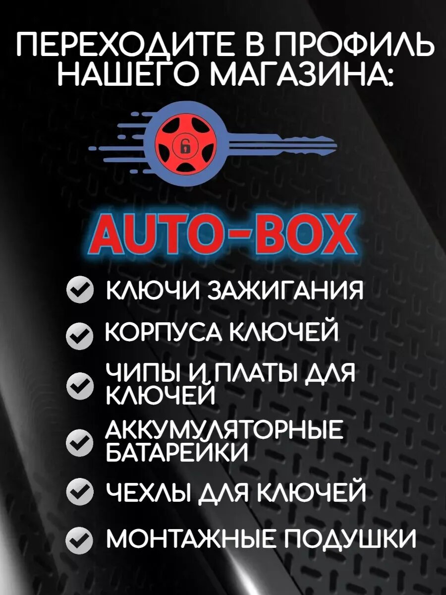 Чехол для ключа BMW — фото 1