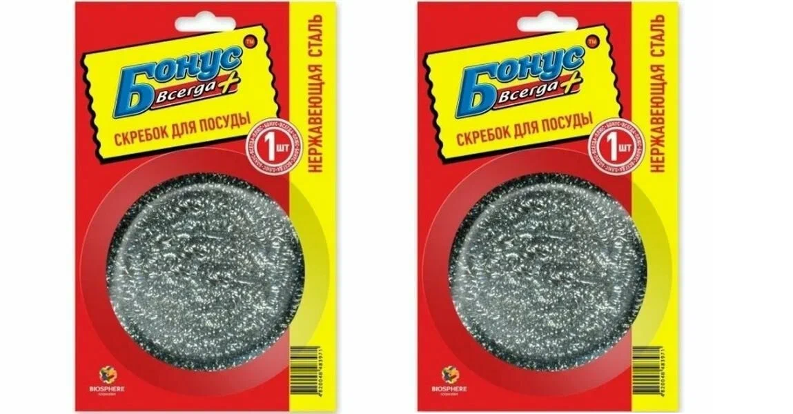Скребок стальной Bonus, 2 уп