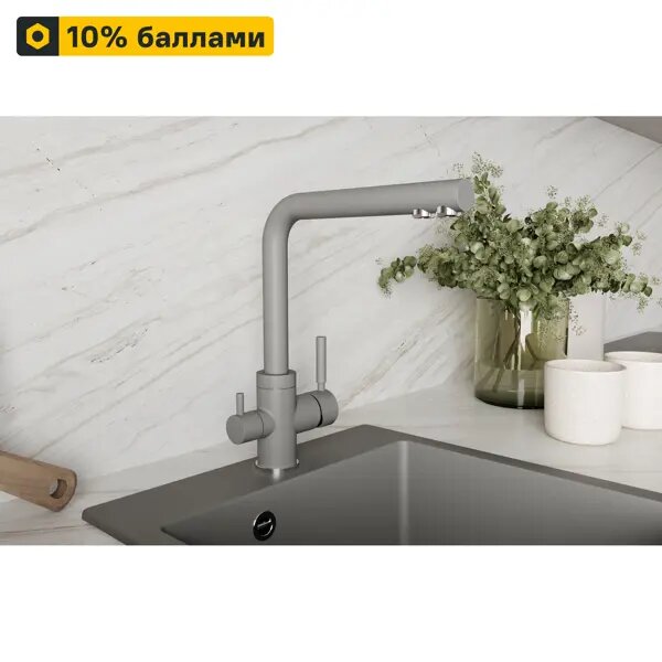 Смеситель кухонный Delinia Луза высота 34.7 см цвет серый шелк
