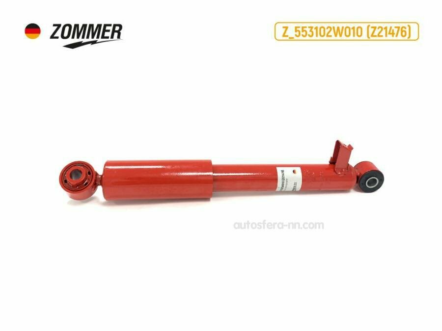 ZOMMER Z553102W010 Амортизатор подвески Hyundai Santa Fe (с 2012 г. в), Kia Sorento (с 2009 г. в) зад газ/масл (ZOMMER)