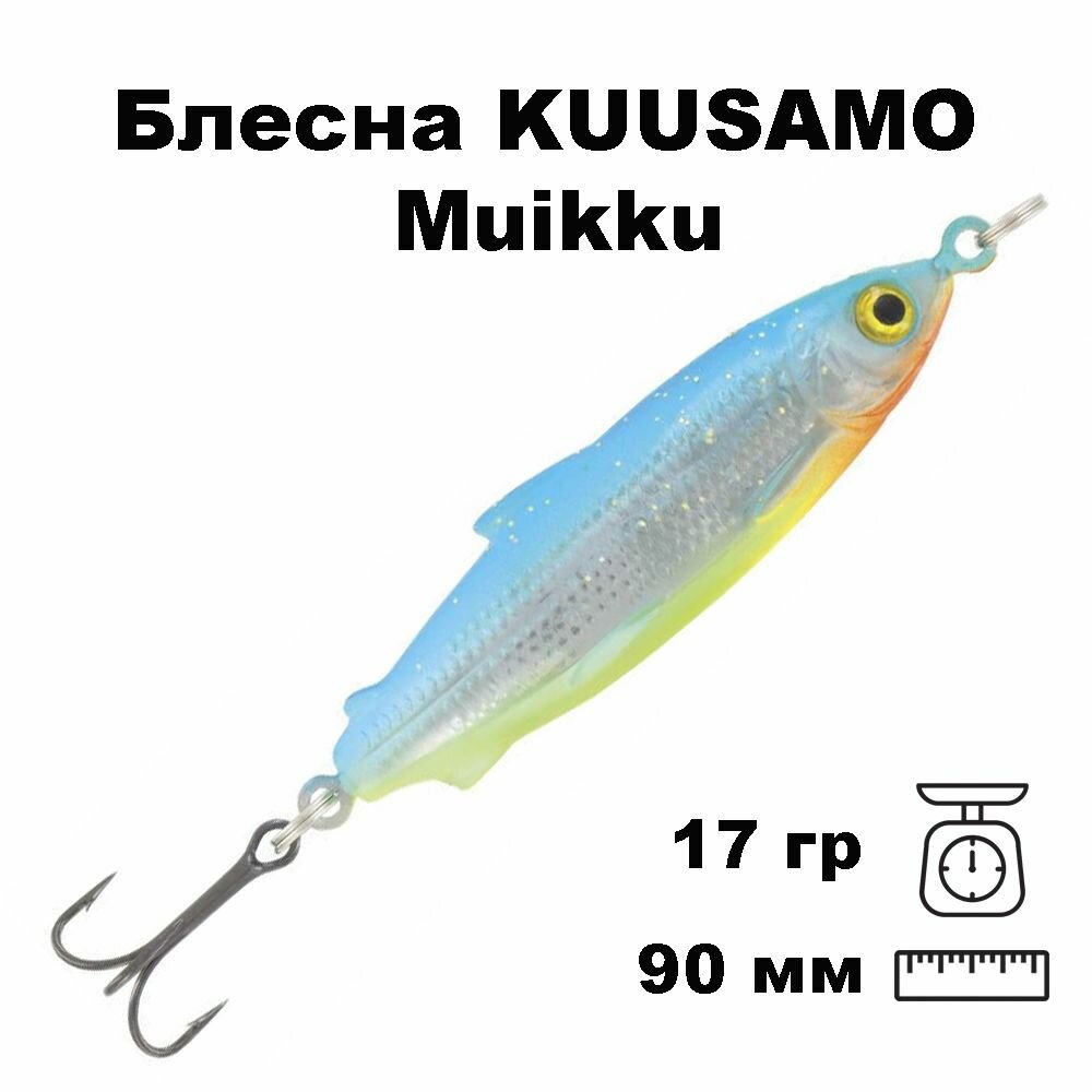 Блесна колеблющаяся (колебалка) Kuusamo Muikku 90мм, 17гр. GL/BLU/FYe, UV