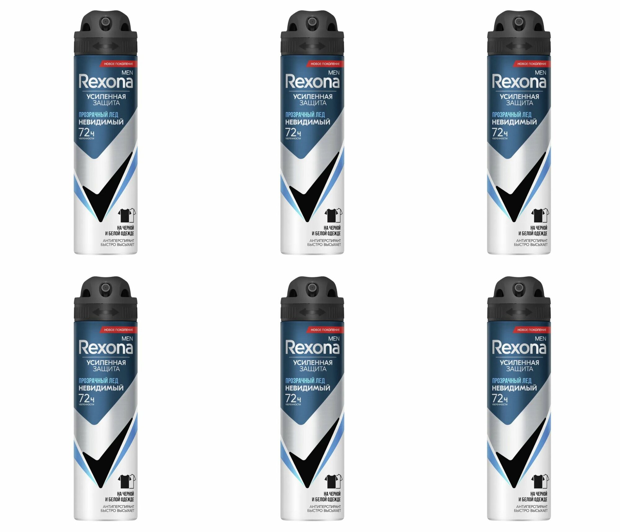 Rexona Дезодорант Прозрачный Лед, 150 мл, 6 шт в коробке