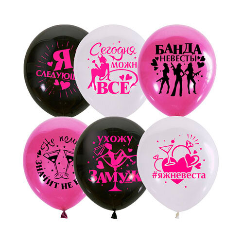 Патибум Набор шаров пастель+декоратор шелк №03 30 см 10 шт ассорти для девичника стильное оформление