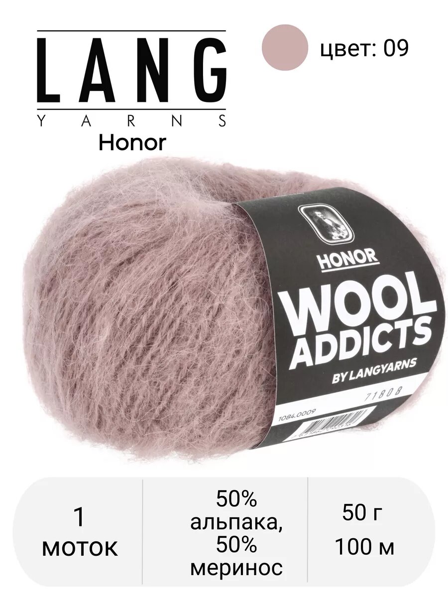 Wool Addicts HONOR 0009