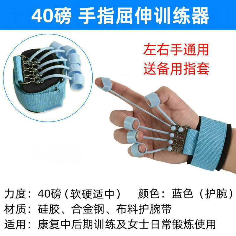 Тренажер для пальцев, 40 фунтов