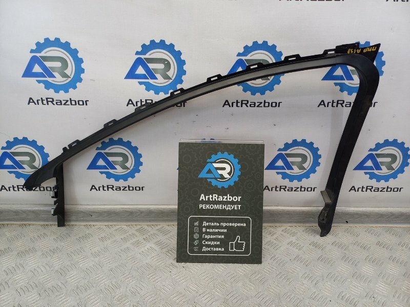 Б/У Накладка двери передней правой Ford Focus 3 MK3 / Форд Фокус 3 MK3 2.0 XQDA 150 Л.С седан 2014