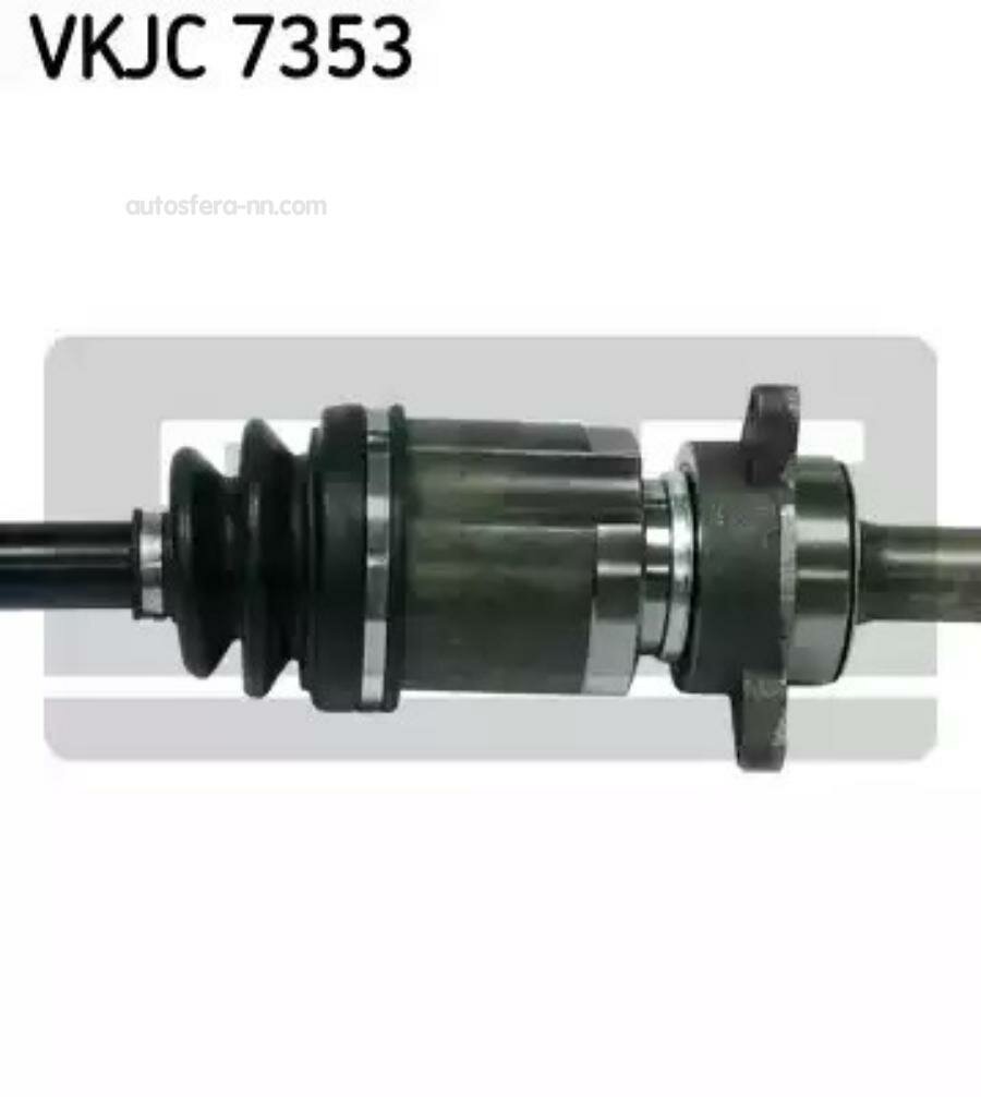 SKF VKJC7353 Привод в сборе [29z 1046mm]