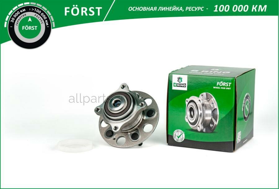 BRING BK4984 Ступица с подшип. в сборе HONDA Accord (08-) (задн.) [d=152 с ABS] (BK4984) B-RING FORST