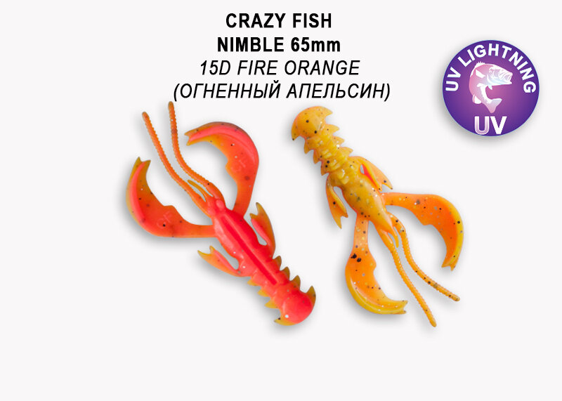 Силиконовые приманки Crazy Fish Nimble 2.5" 44-65-15d-6 кальмар