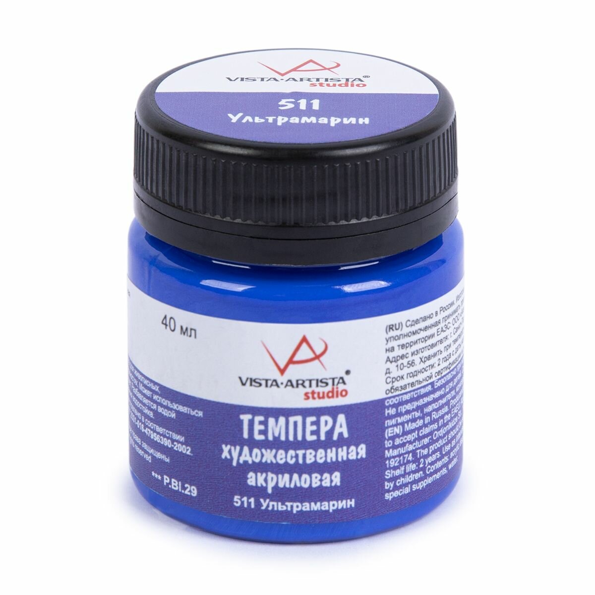 Краска темпера "VISTA-ARTISTA" Художественная акриловая VATP-40 40 мл 511 ультрамарин