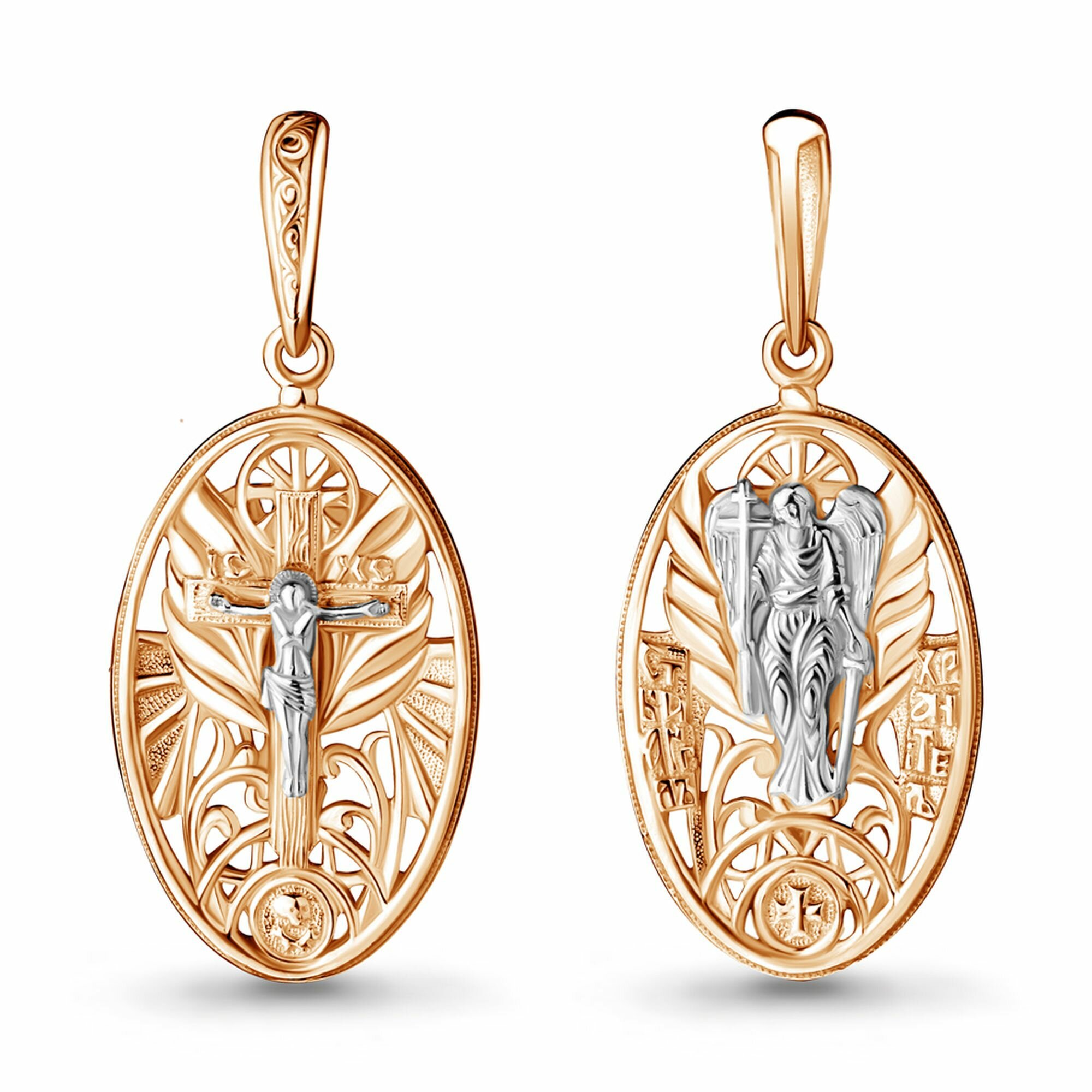 Иконка, красное золото, 585 проба