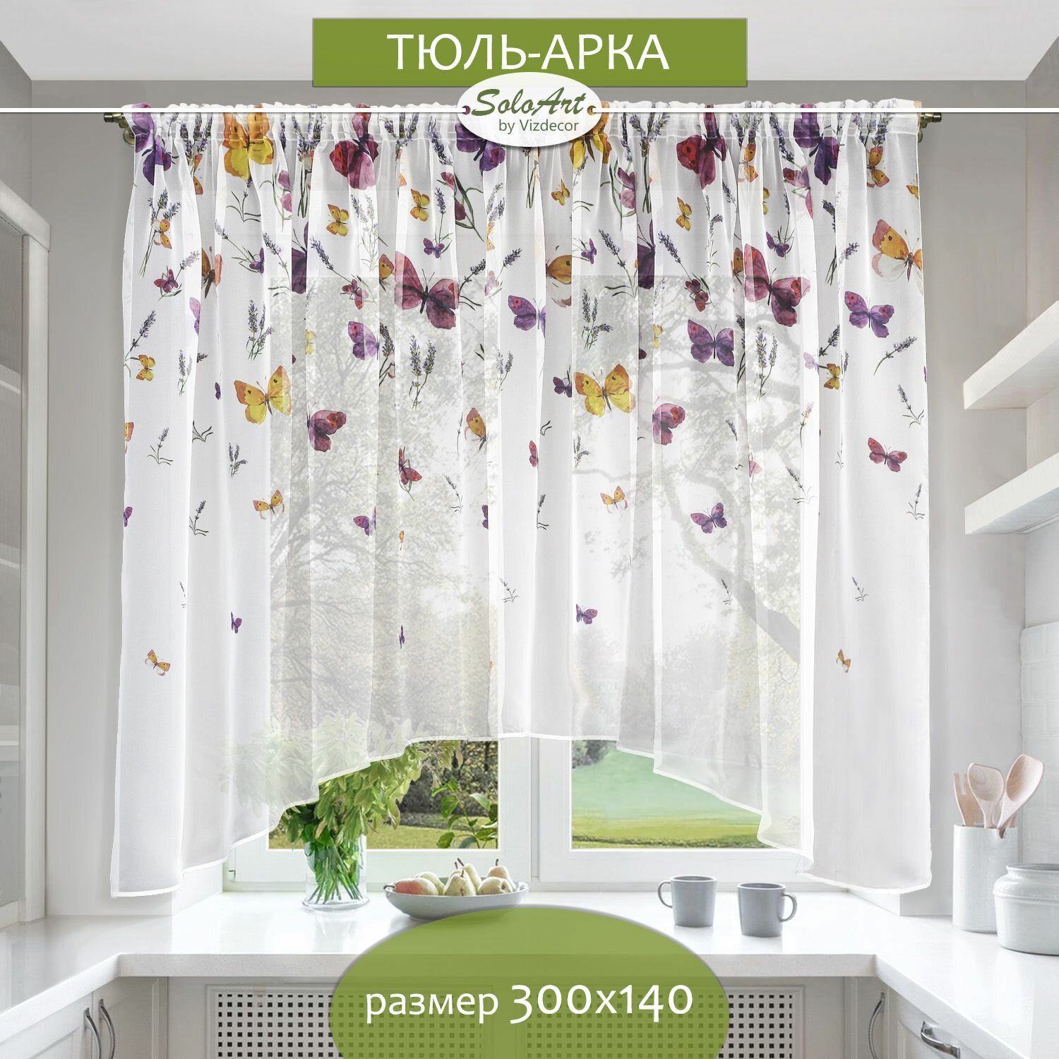 SoloArt Тюль для комнаты