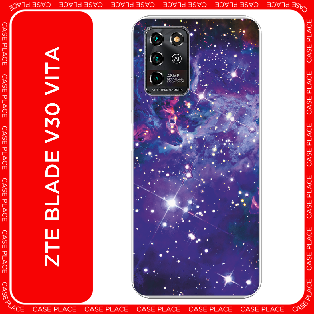 Чехол на ZTE Blade V30 Vita / ЗТЕ Блейд V30 Вита с принтом Яркая галактика