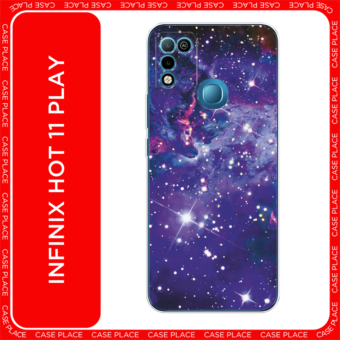 Чехол на Infinix HOT 11 Play / Инфиникс Хот 11 Плей с принтом Яркая галактика