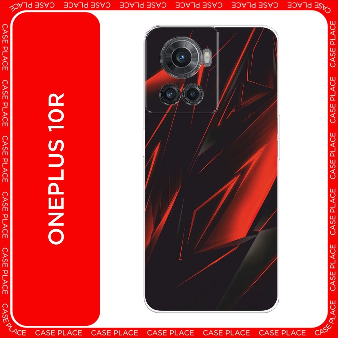 Чехол на OnePlus 10R / Ван плюс 10R с принтом Игровой фон