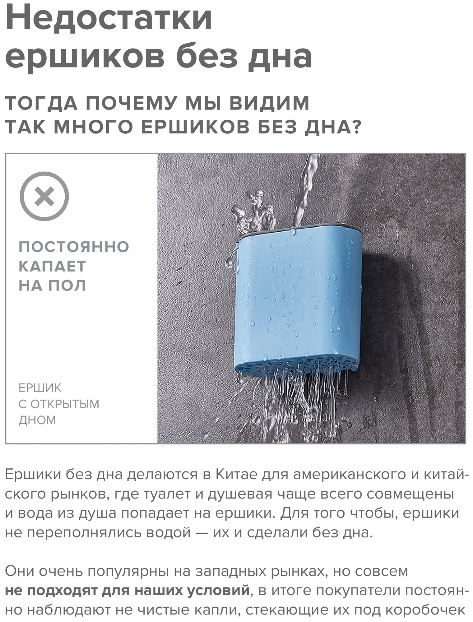 Силиконовый ершик для унитаза Dankers / Ершик щетка для туалета с подставкой и креплением, черный