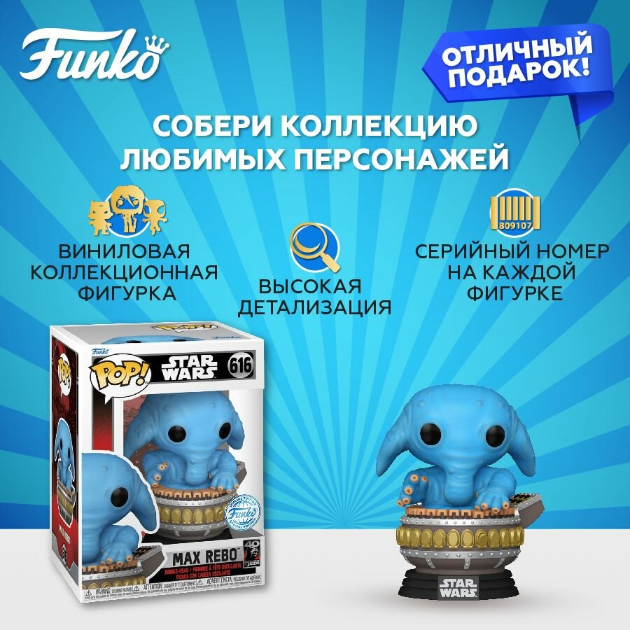 Фигурка — фото 1