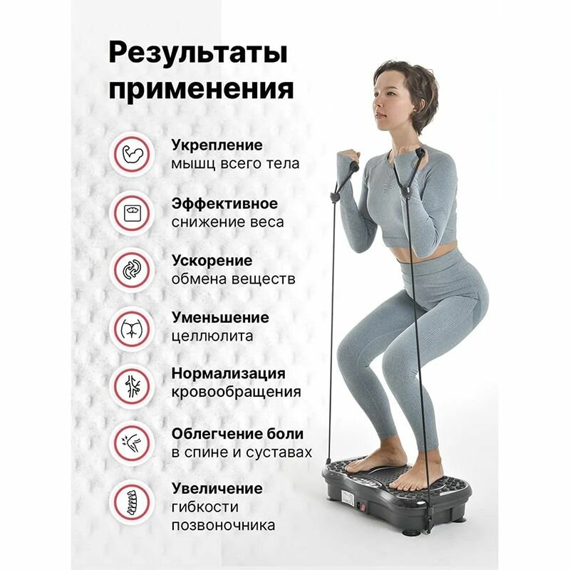 Виброплатформа — фото 1