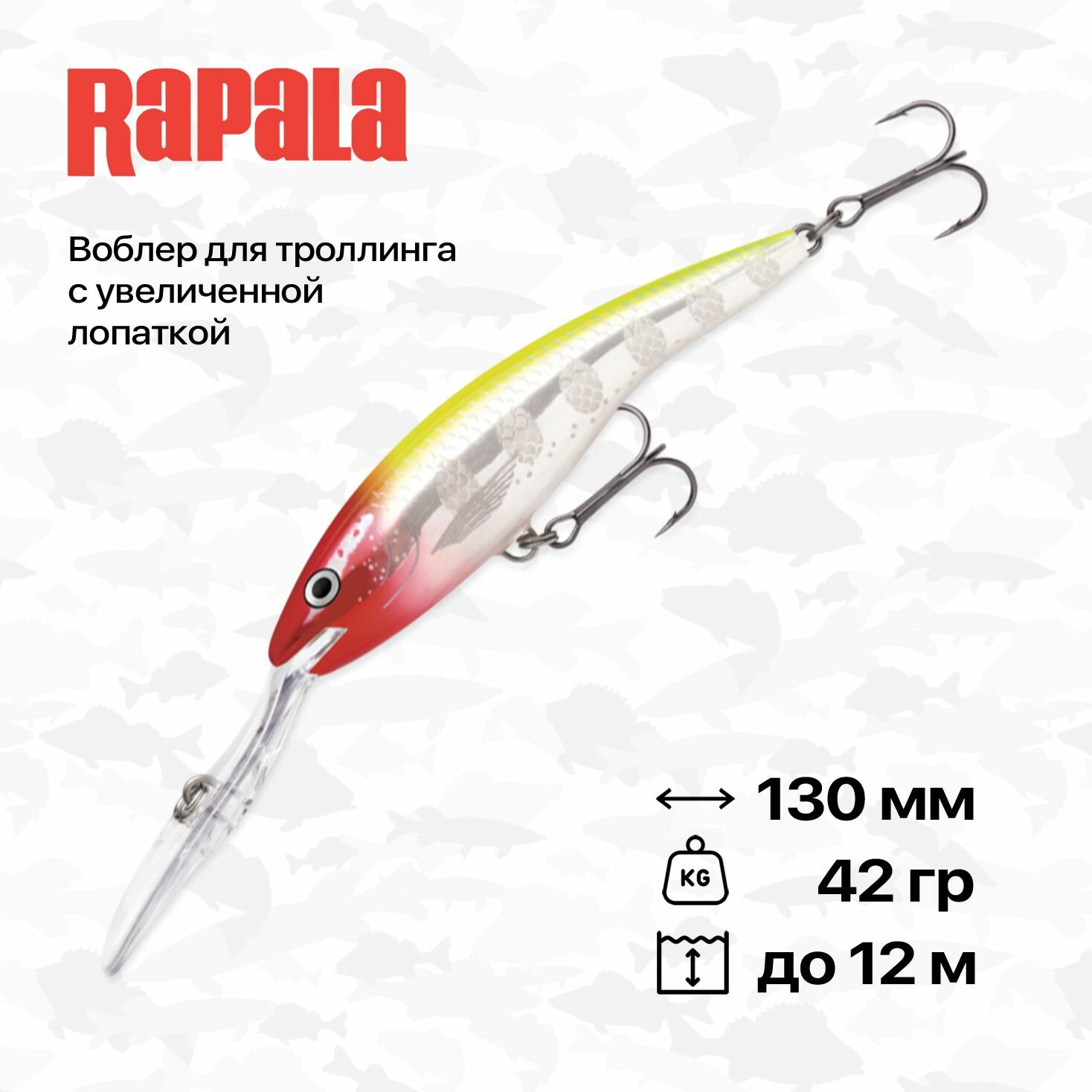 Воблер для троллинга Rapala Tail Dancer Deep, 130 мм, 42 гр, до 12 м, #CLF