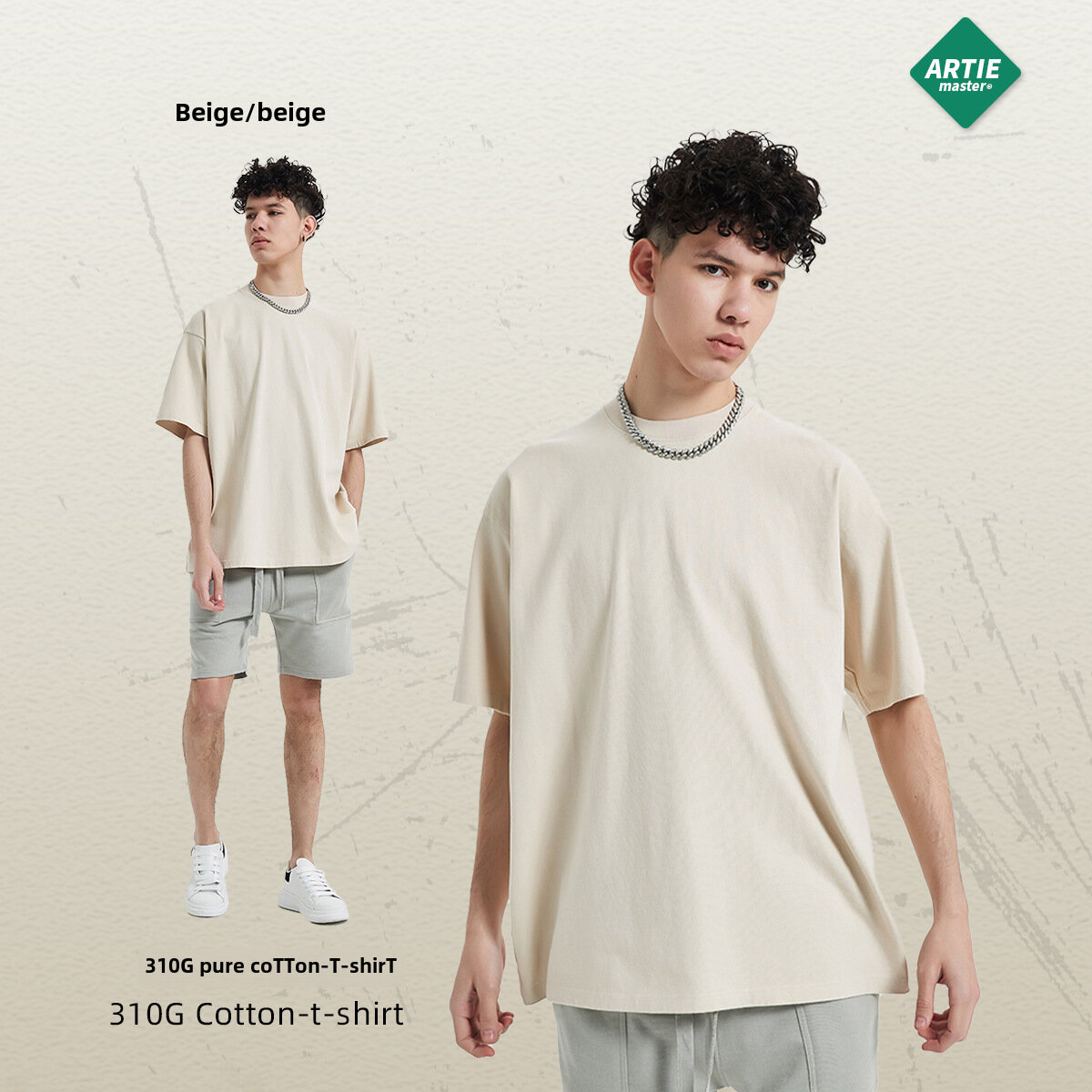 Футболка спортивная