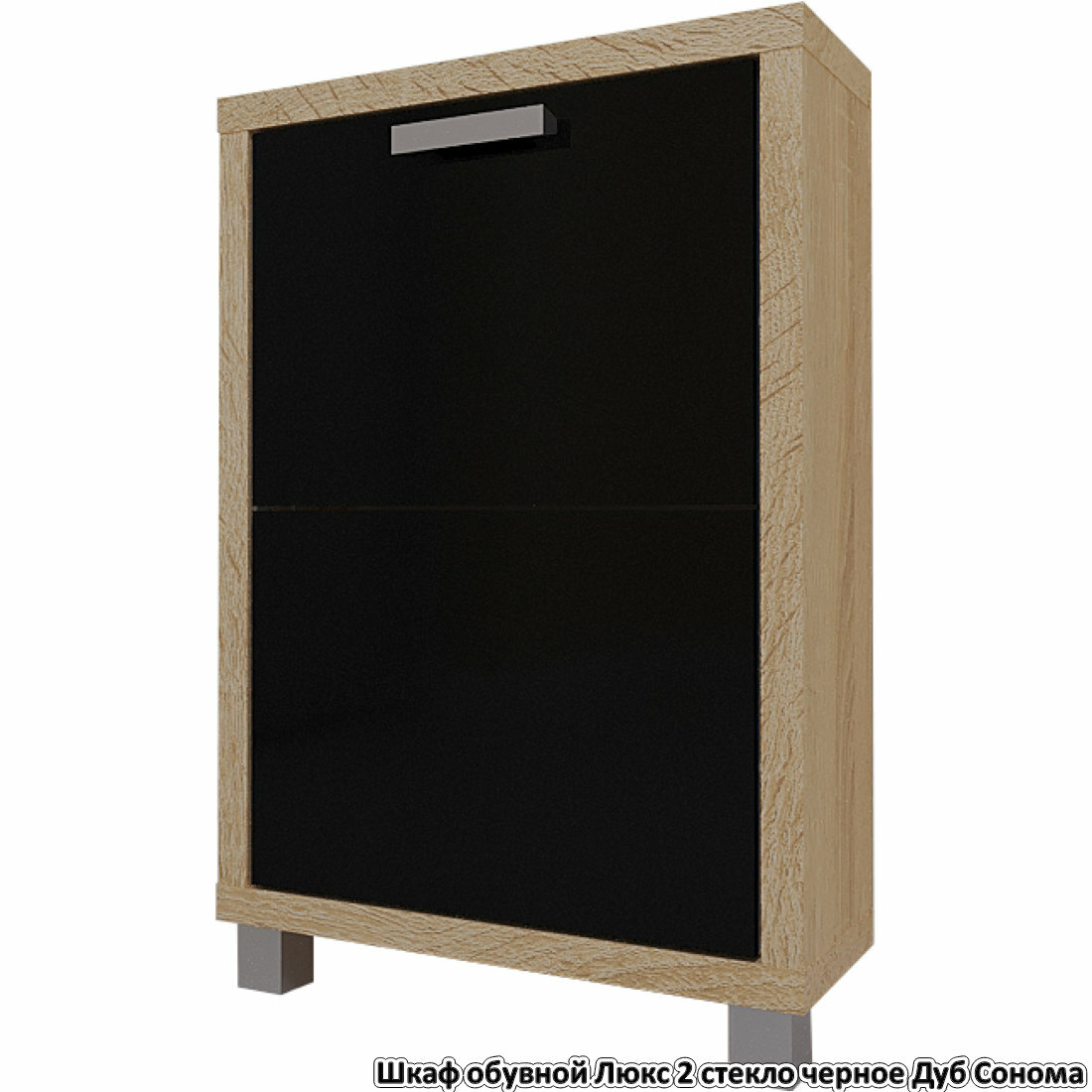 Шкаф обувной Люкс 2 стекло черное дуб сонома, Айрон, Ш:55 см, В:74 см, Г:19 см.