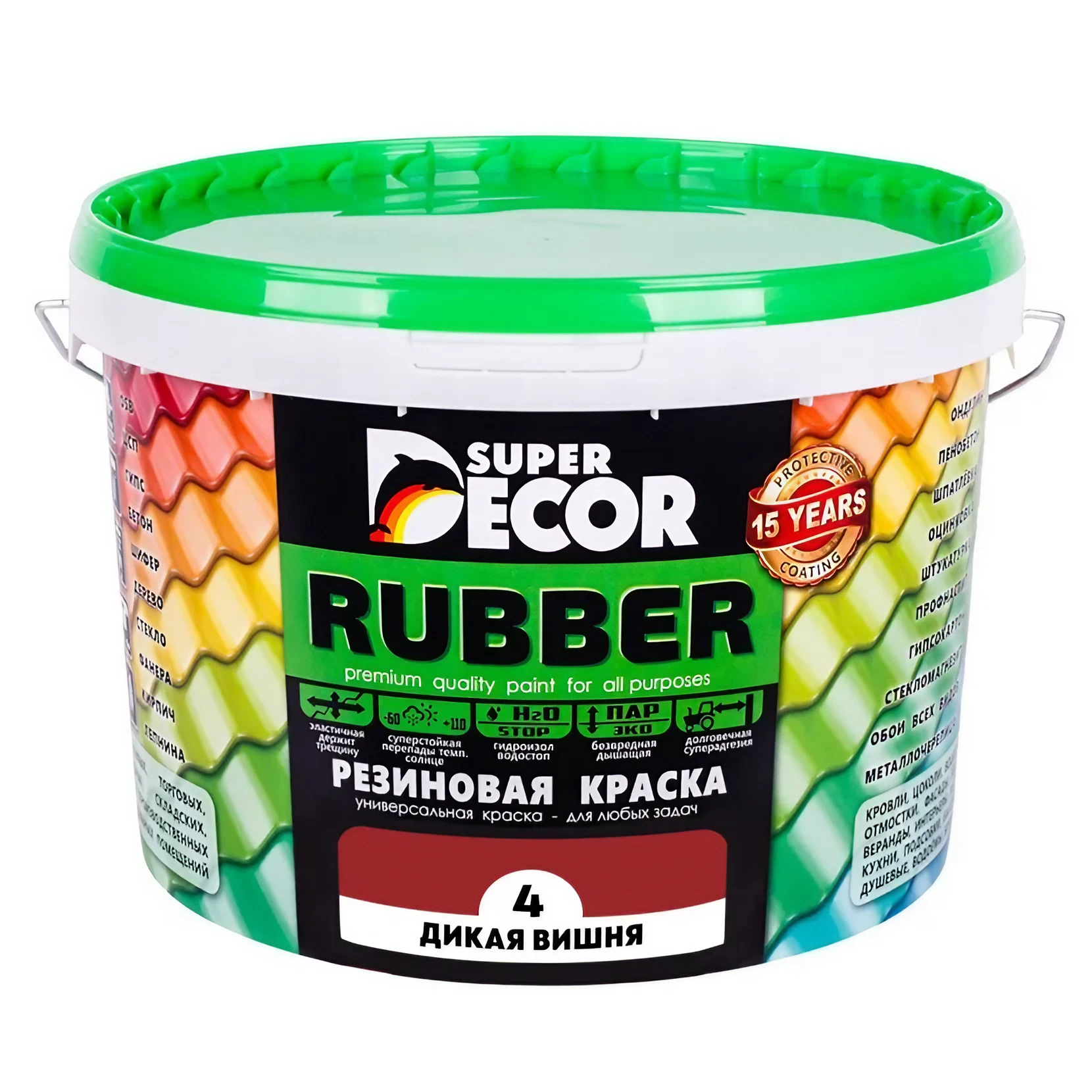 Резиновая краска Super Decor Rubber №04 Дикая вишня 3 кг, матовая краска без запаха, для бетона, дерева, фасада