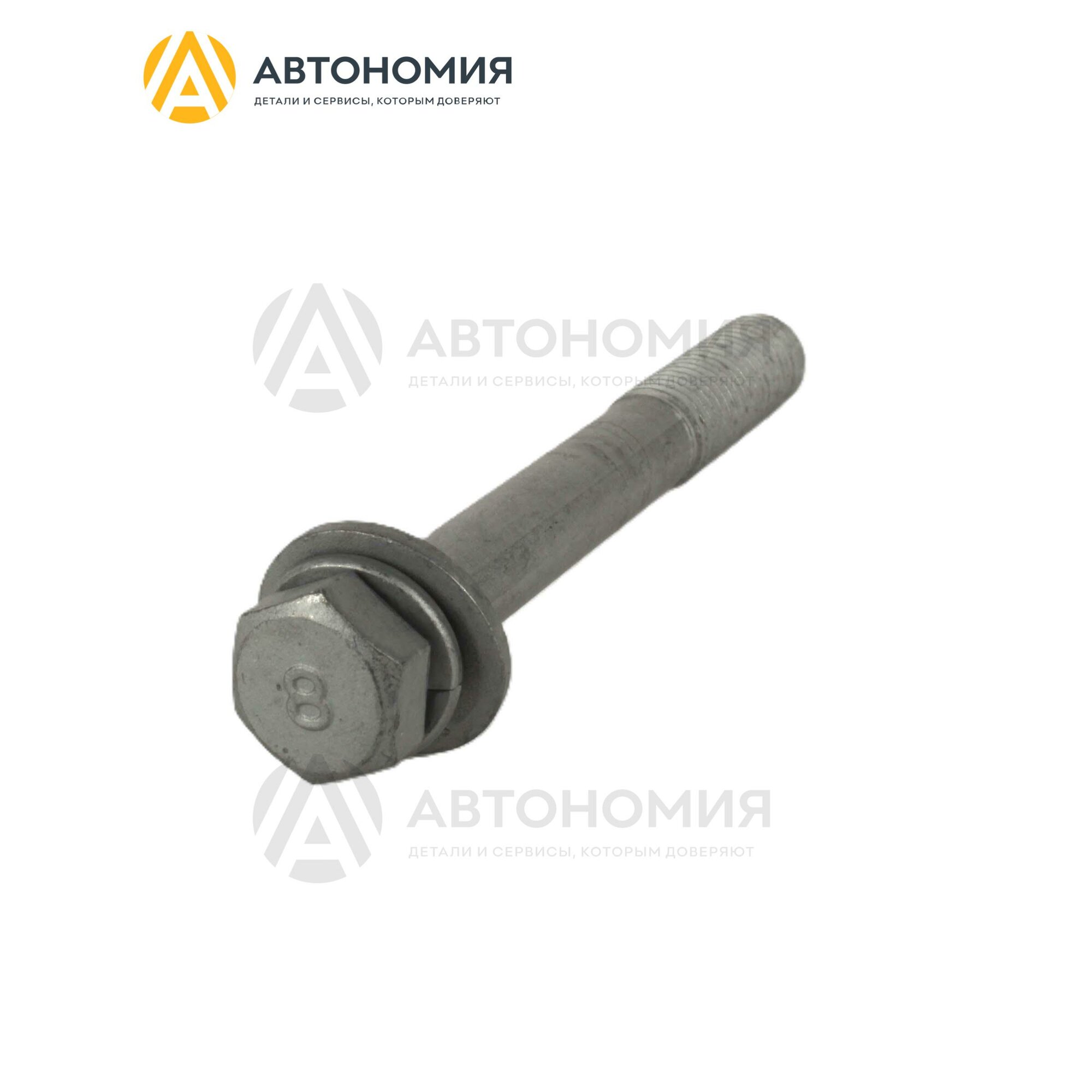 Болт с шестигранной головкой с шайбой Toyota 90119-09007