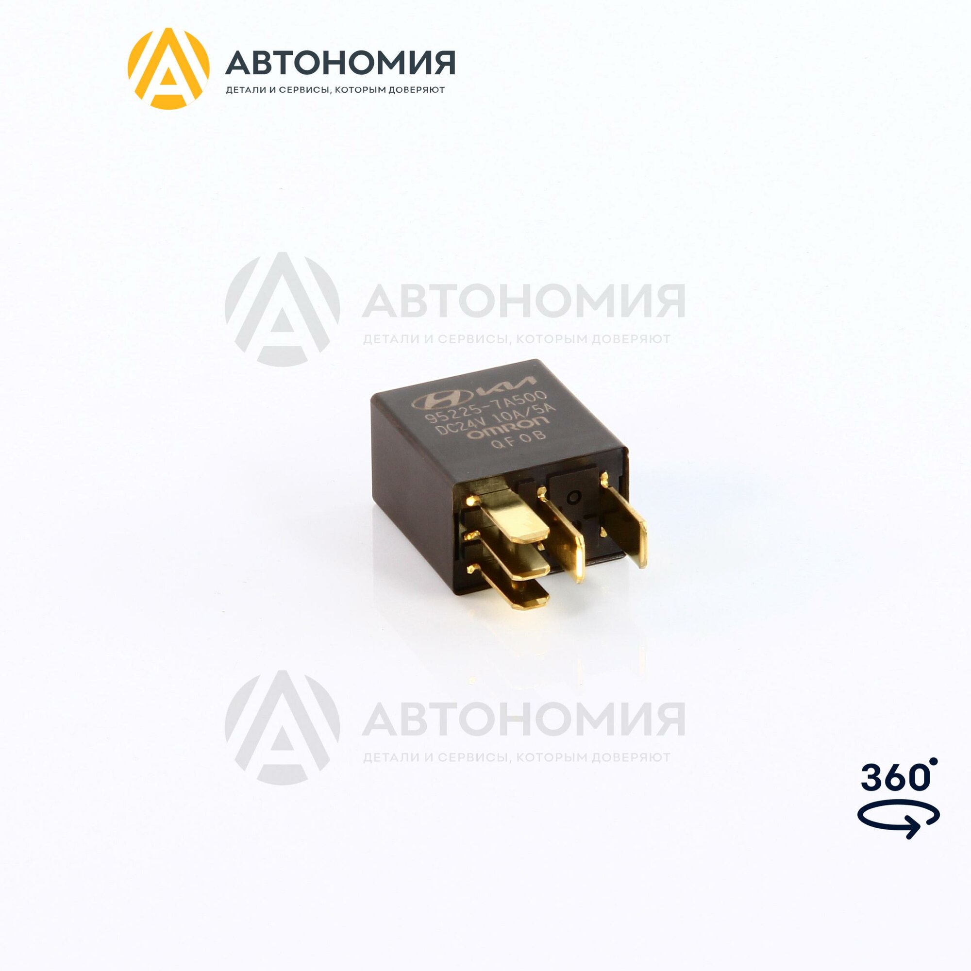 Реле 12V Hd35.50,65 08- Hyundai/KIA 95225-7A500