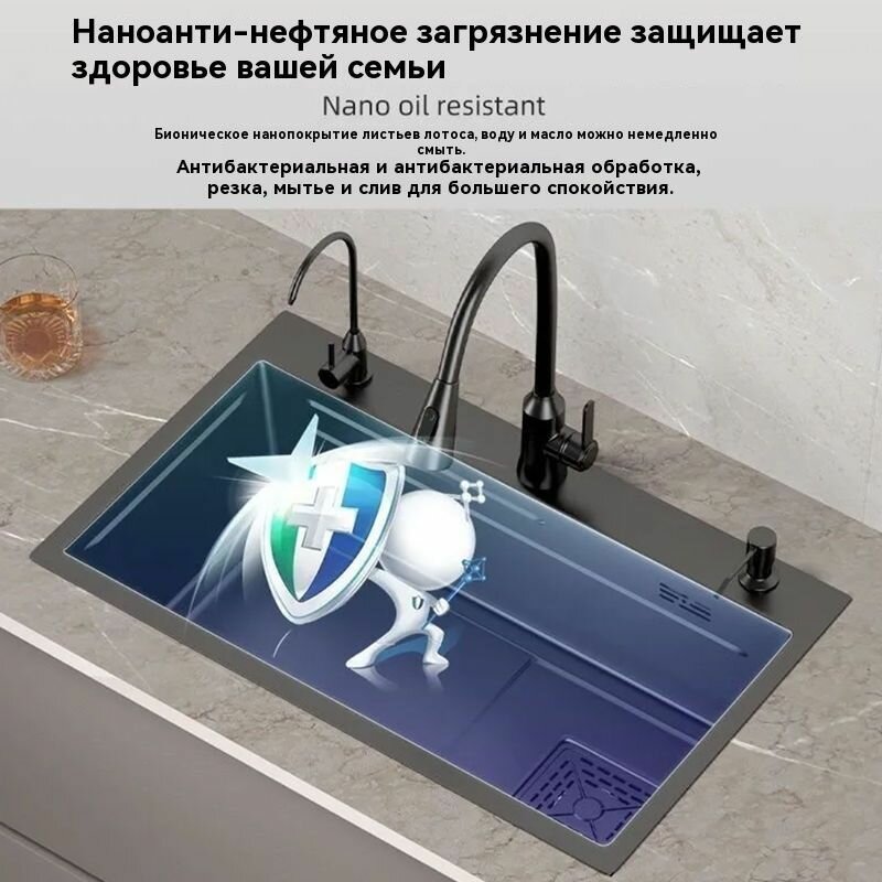 Мойка — фото 1