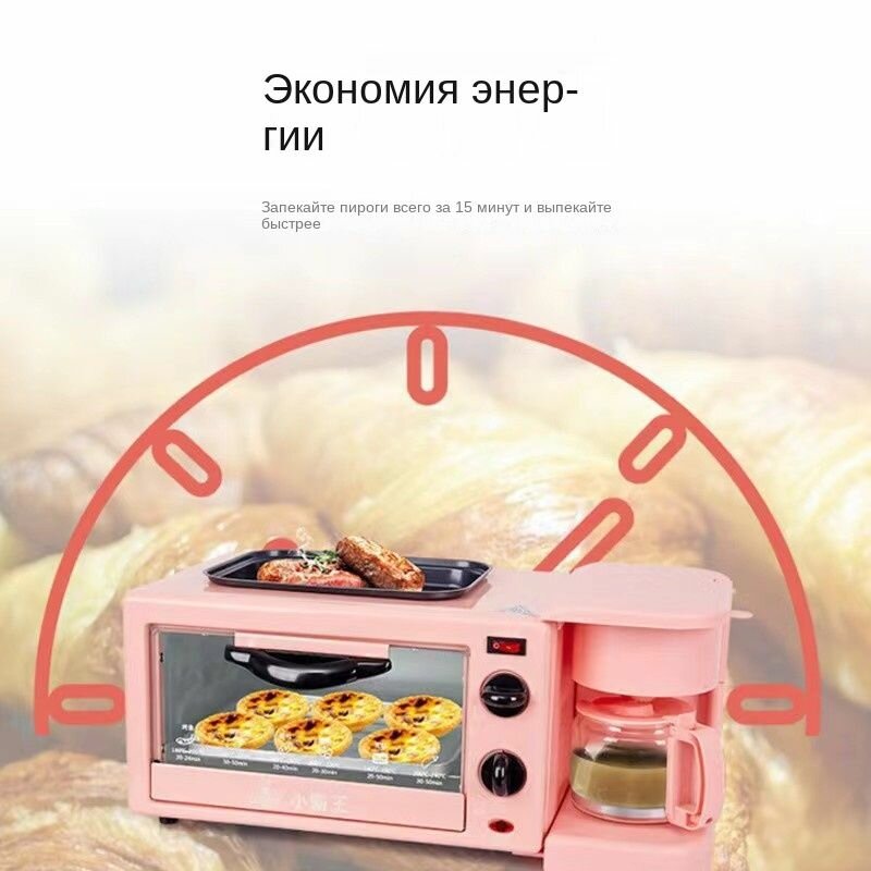 Микроволновая печь — фото 1