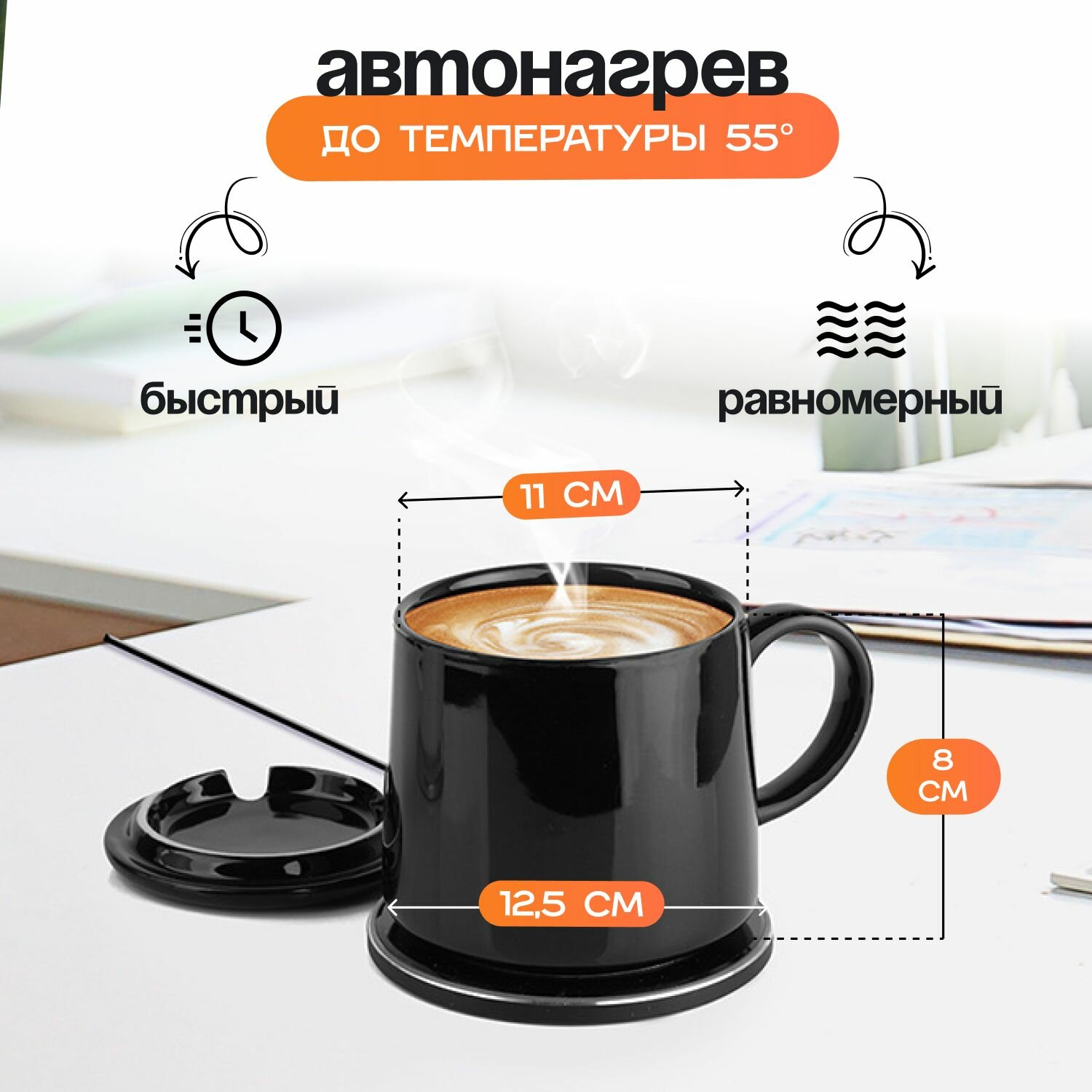 Кружка — фото 1