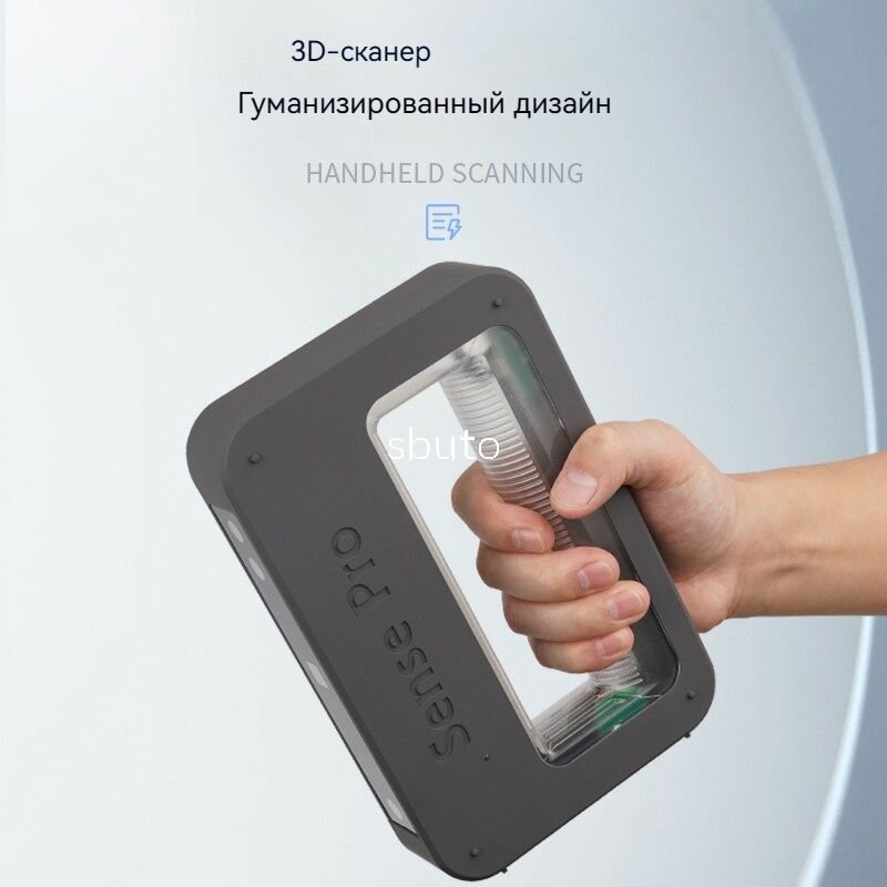 Сканер 3D Sbuto, для Windows, ручная работа, питание от USB, диапазон размеров объекта 50-100000 мм