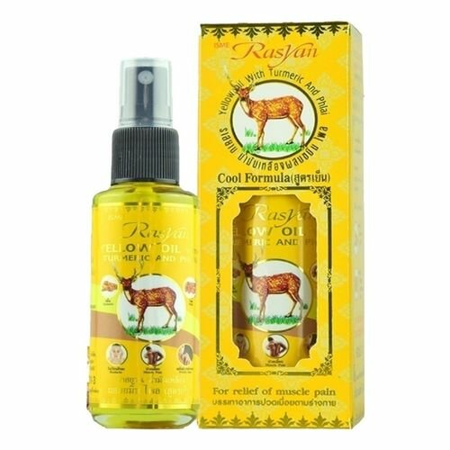 Rasyan YELLOW OIL with Turmeric and Phlai, ISME (Жёлтое масло с куркумой и плай, исме), 50 мл.