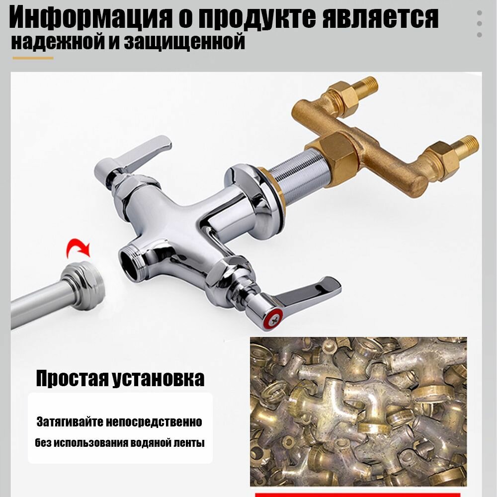 Моносмеситель — фото 1
