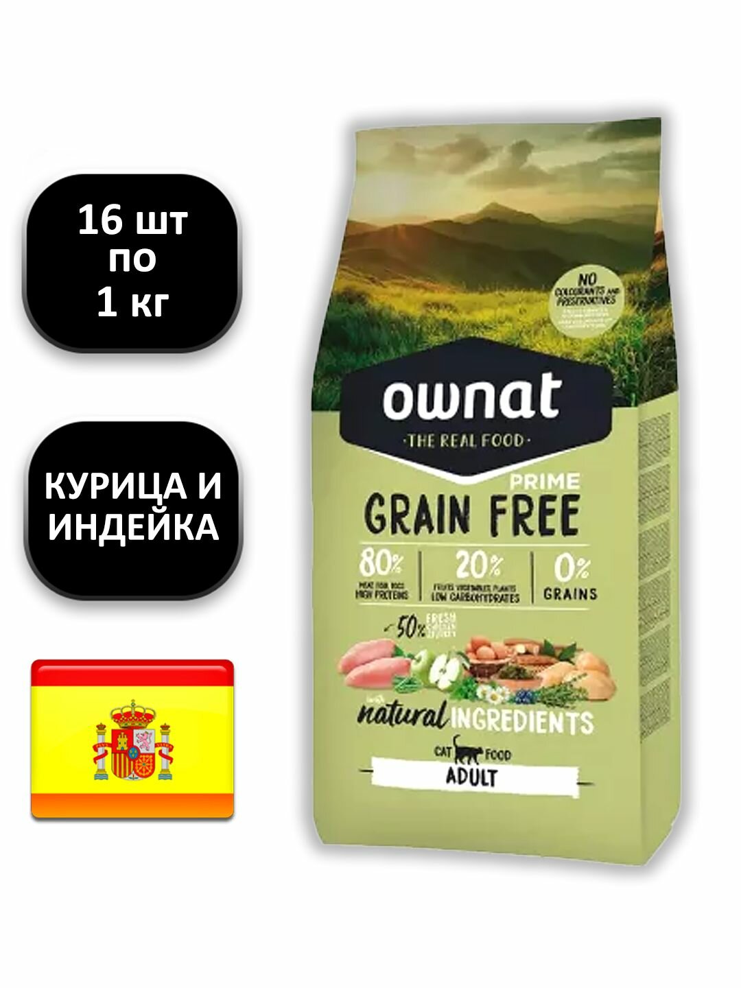 Ownat The Real Food Prime Grain Free сухой корм для кошек с курицей и индейкой, 16 1 кг