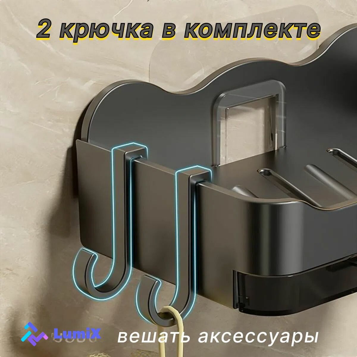 Мыльница — фото 1