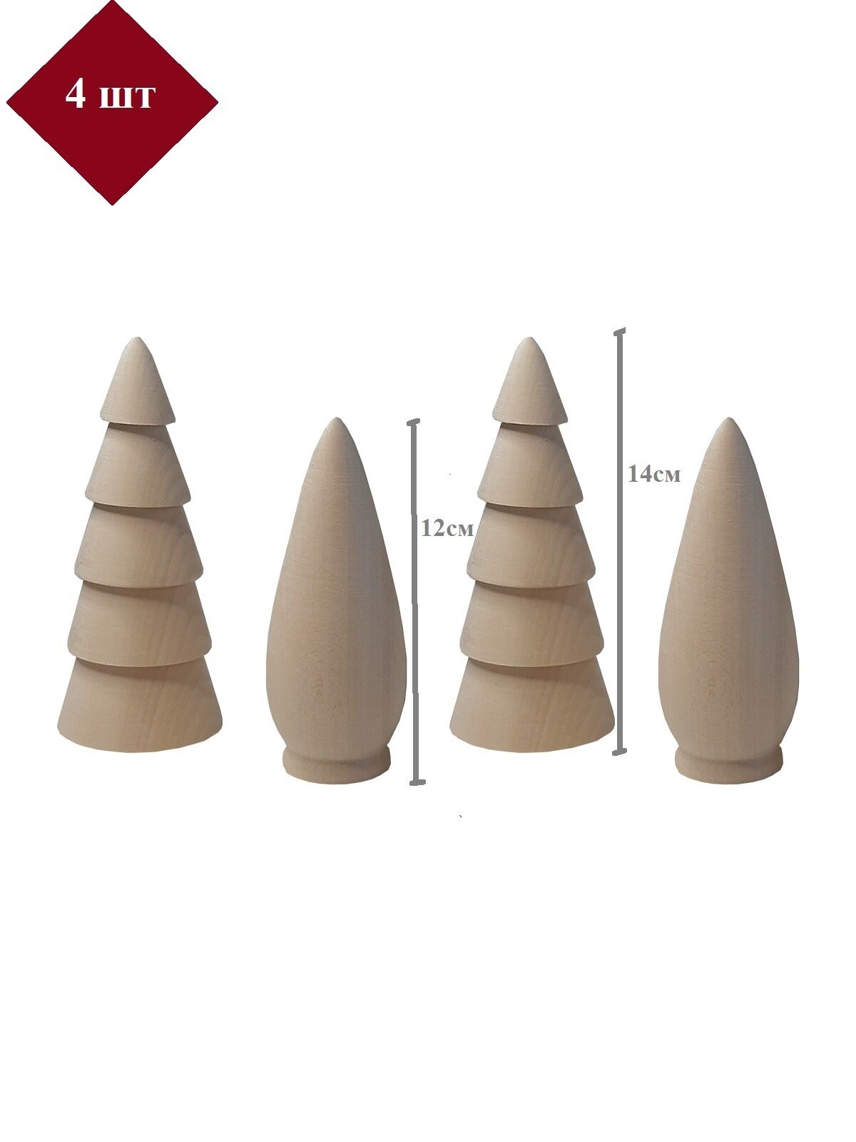 Заготовки деревянные для поделок /Заготовки для творчества и декорирования/ Раскраска/ Раскрашивание/ Игрушка для росписи/ Набор для творчества/деревянный сортер Монтессори