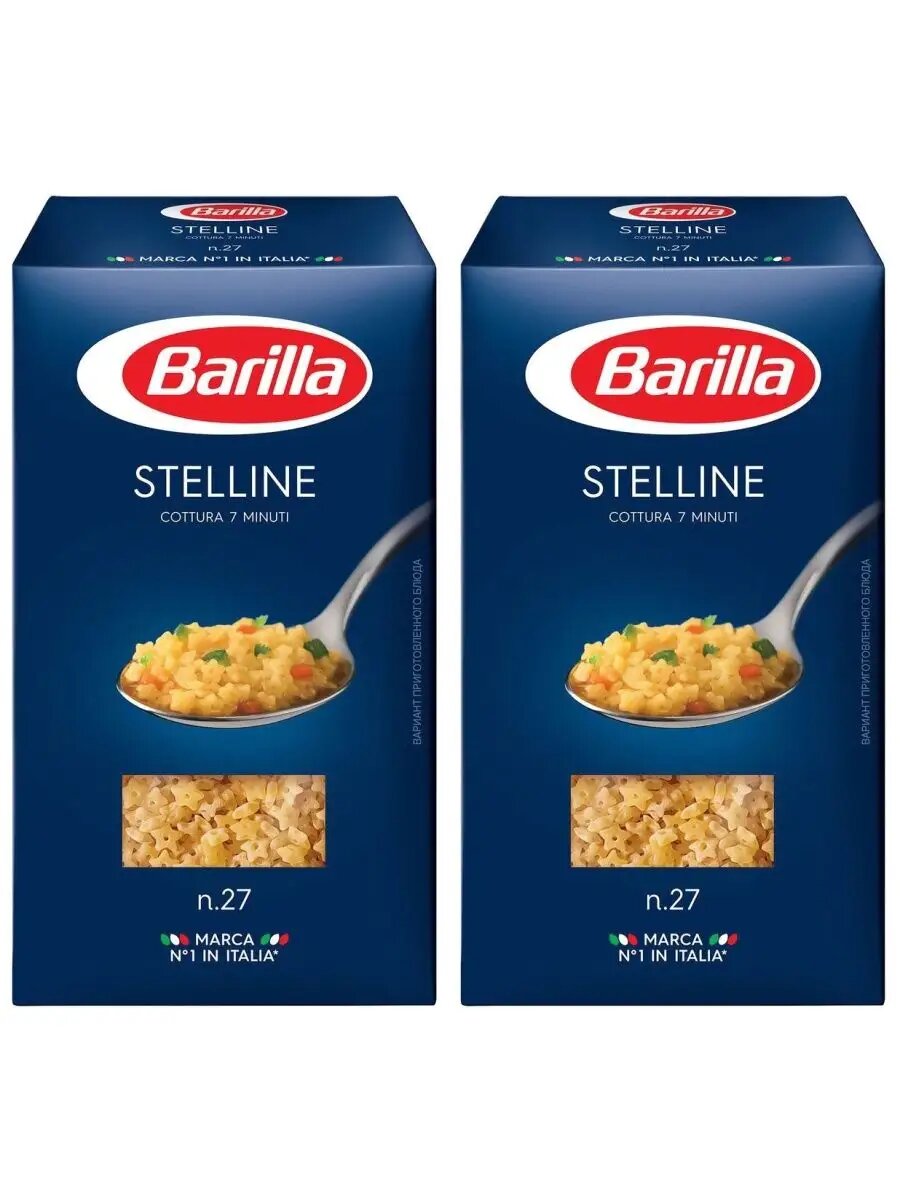 Макароны звёздочки Stelline n.27 из твердых сортов пшеницы