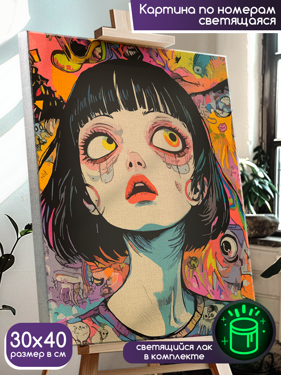 Картина по номерам со светящейся краской Junji Ito Дзюндзи Ито (криповая девушка, creepy art girl, colorful) - 2524 30x40 В