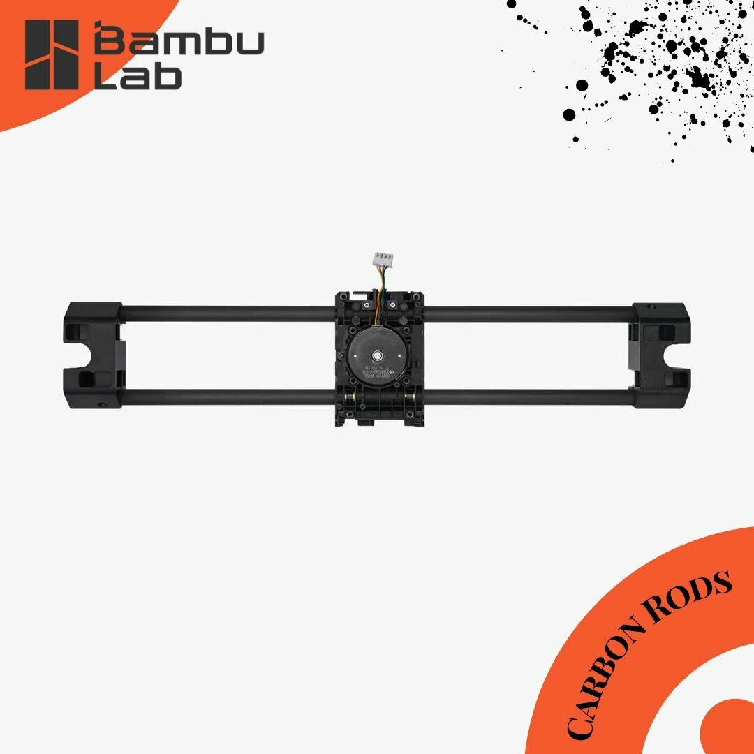 Направляющие X-Axis Carbon Rods Assembly для 3D принтера X1 BambuLab