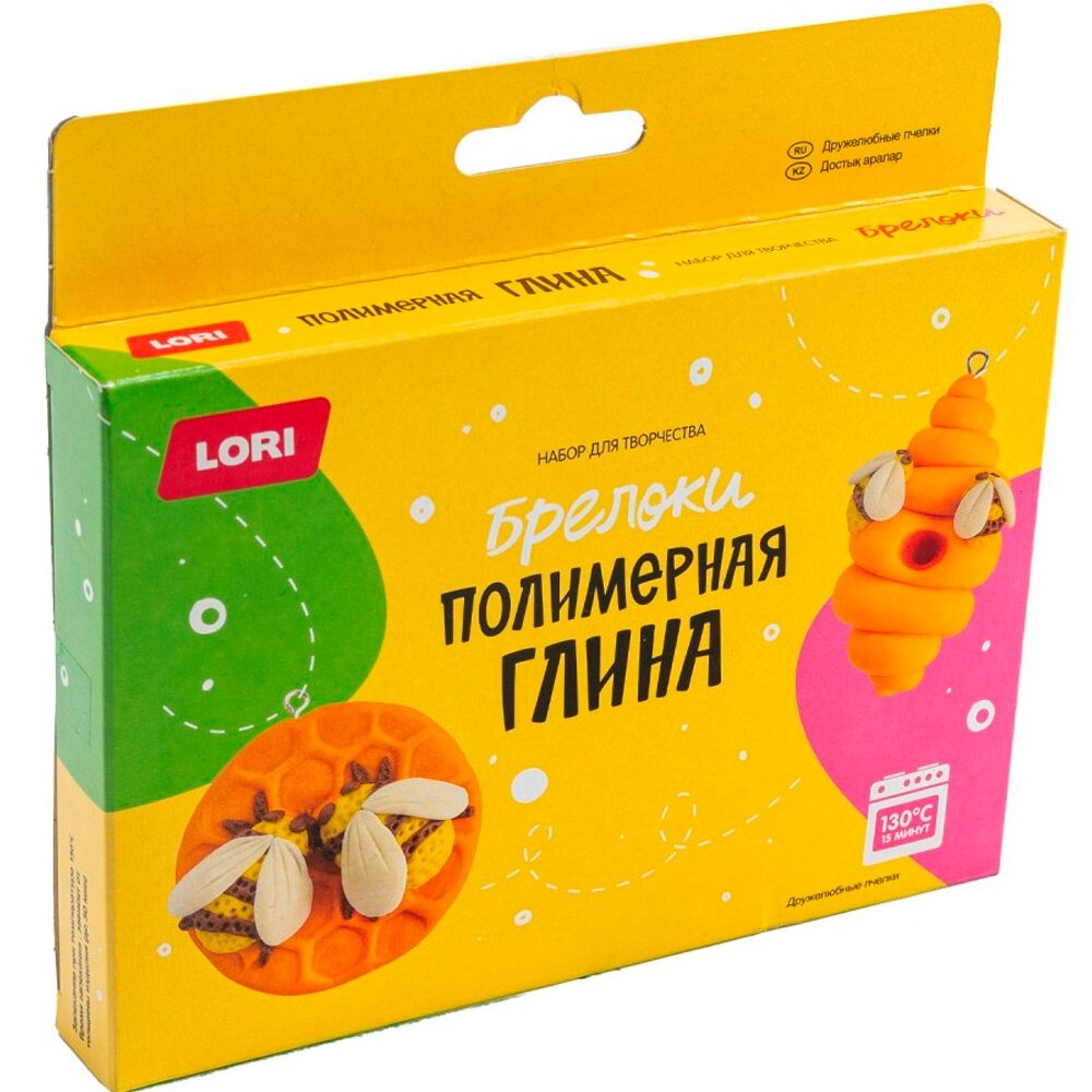 Полимерная глина LORI Брелоки Дружелюбные пчелки, для детей 10+ (Пг-024)