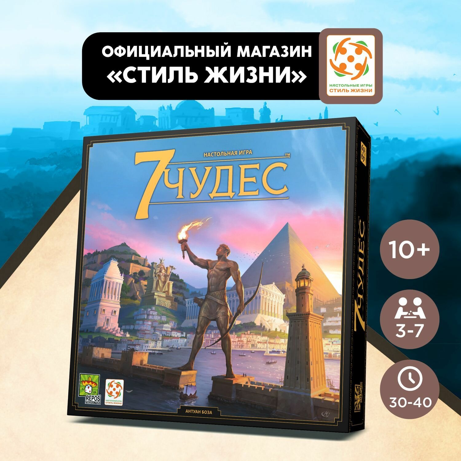 Настольная игра//Стратегическая карточная игра для взрослых и детей от 10 лет